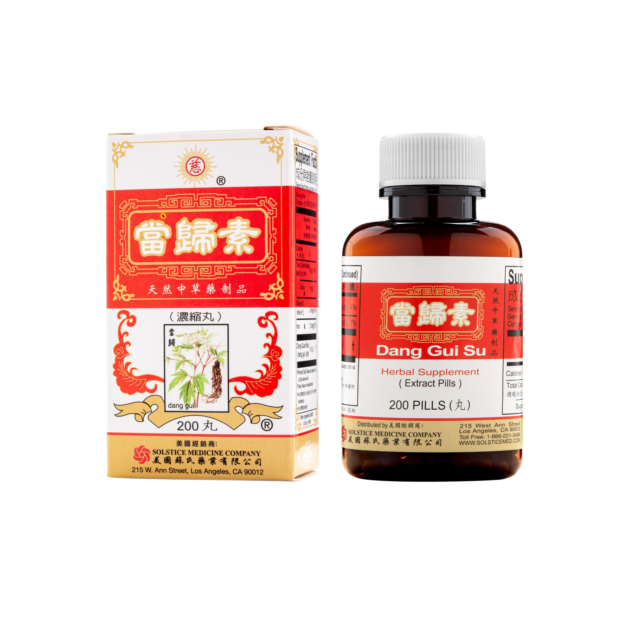 Dang Gui Su Herbal Supplement (200 Pills)
