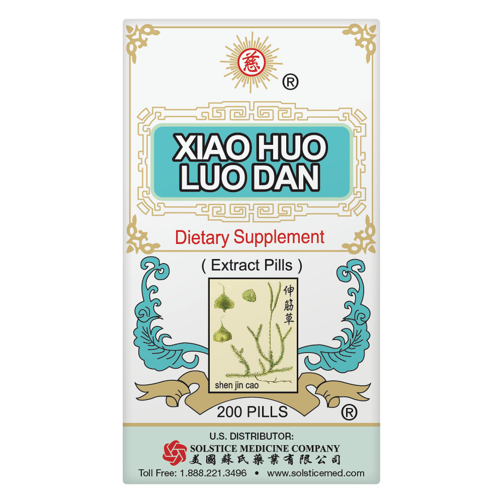 Xiao Huo Luo Dan For Healthy Circulatory System, Joints and Cartilage ...