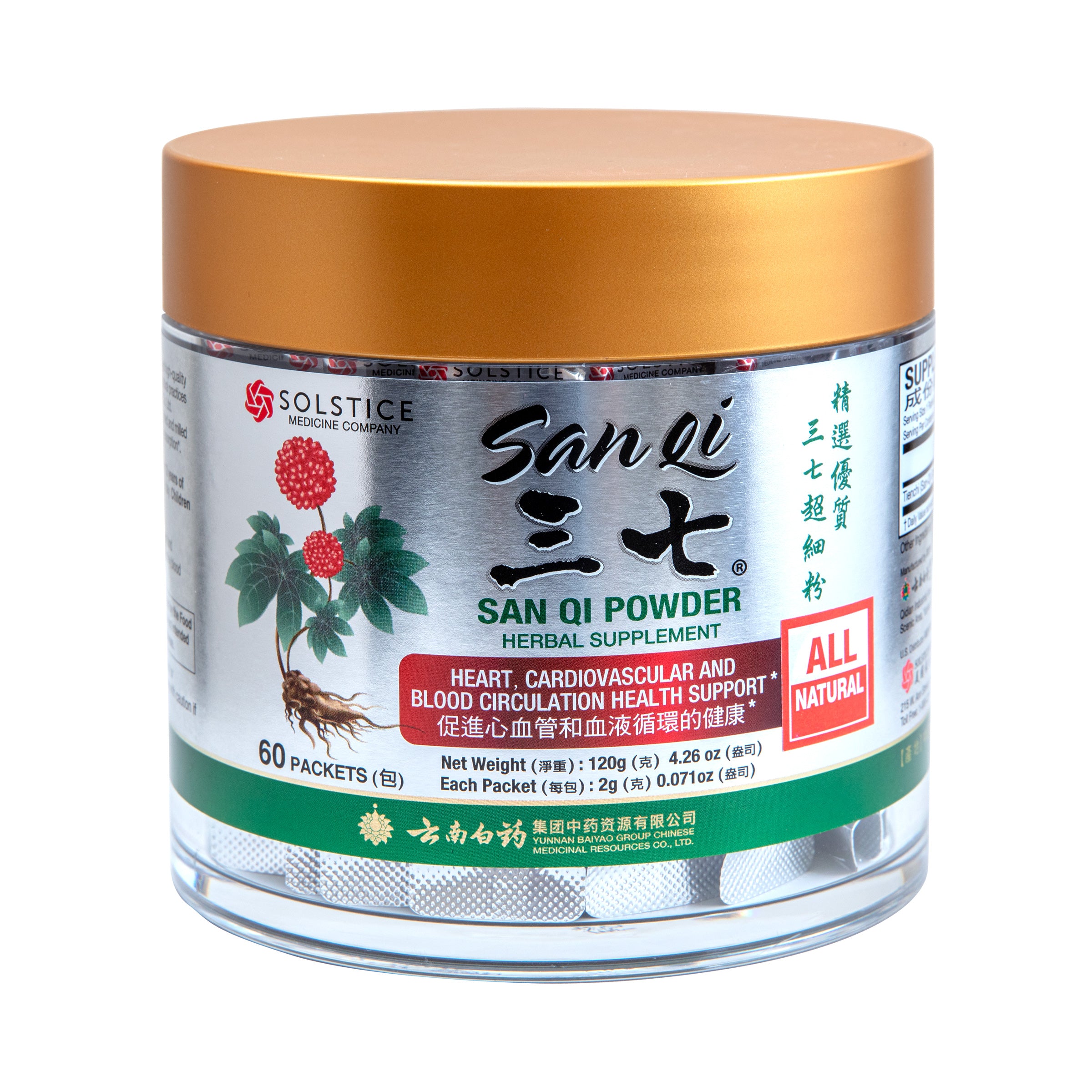 Yunnan Baiyao San Qi Notoginseng Powder