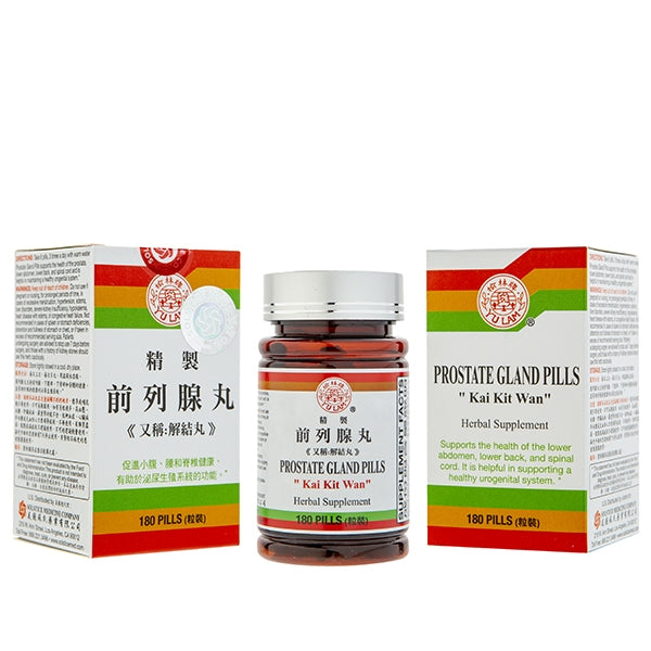 Kai Kit Wan Healthy Prostate Gland Pills